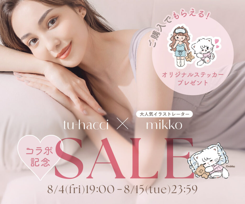 【PR広告】「tu-hacci: 数字”28″が紡ぎ出す、下着ファッションの新たな物語への誘い」 | 食う寝る遊ぶ